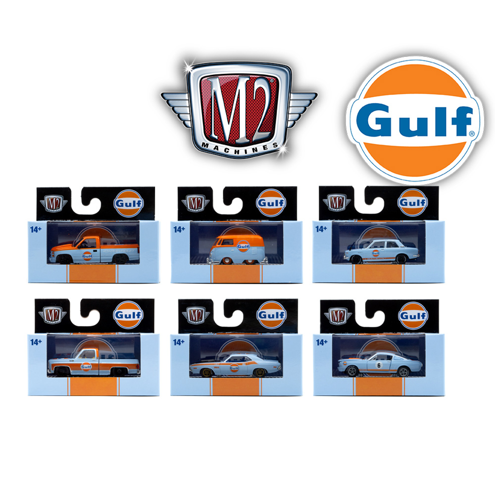 DAZE COLLECTIBLES / WAL-MART EXCLUSIVE - MWTS19 GULF SERIES SET