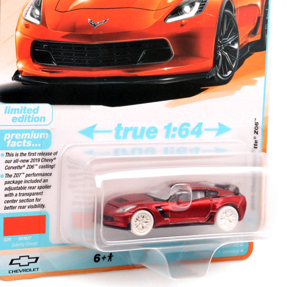 DAZE COLLECTIBLES / 1/64 PREMIUM RELEASE